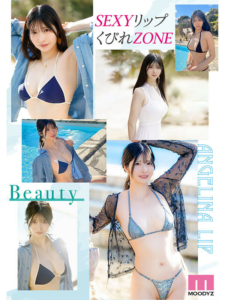 เปิดตัวเดือด! Chira-Mika MIKR-026 น้องใหม่ H คัพ